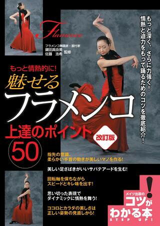 ***ご注意***こちらの【取寄品】の商品は、弊社に在庫がある場合もございますが、基本的に出版社からのお取り寄せとなります。まれに版元品切・絶版などでお取り寄せできない場合もございますので、恐れ入りますが予めご了承いただけると幸いでございま...