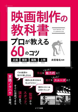 ***ご注意***こちらの【取寄品】の商品は、弊社に在庫がある場合もございますが、基本的に出版社からのお取り寄せとなります。まれに版元品切・絶版などでお取り寄せできない場合もございますので、恐れ入りますが予めご了承いただけると幸いでございま...