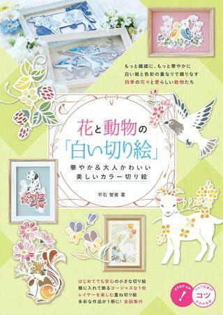 ***ご注意***こちらの【取寄品】の商品は、弊社に在庫がある場合もございますが、基本的に出版社からのお取り寄せとなります。まれに版元品切・絶版などでお取り寄せできない場合もございますので、恐れ入りますが予めご了承いただけると幸いでございま...