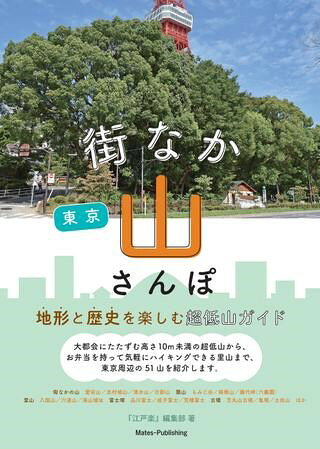 ***ご注意***こちらの【取寄品】の商品は、弊社に在庫がある場合もございますが、基本的に出版社からのお取り寄せとなります。まれに版元品切・絶版などでお取り寄せできない場合もございますので、恐れ入りますが予めご了承いただけると幸いでございま...