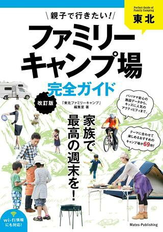 ***ご注意***こちらの【取寄品】の商品は、弊社に在庫がある場合もございますが、基本的に出版社からのお取り寄せとなります。まれに版元品切・絶版などでお取り寄せできない場合もございますので、恐れ入りますが予めご了承いただけると幸いでございま...