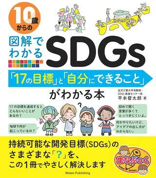 ***ご注意***こちらの【取寄品】の商品は、弊社に在庫がある場合もございますが、基本的に出版社からのお取り寄せとなります。まれに版元品切・絶版などでお取り寄せできない場合もございますので、恐れ入りますが予めご了承いただけると幸いでございま...