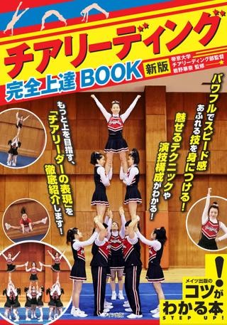 ***ご注意***こちらの【取寄品】の商品は、弊社に在庫がある場合もございますが、基本的に出版社からのお取り寄せとなります。まれに版元品切・絶版などでお取り寄せできない場合もございますので、恐れ入りますが予めご了承いただけると幸いでございま...