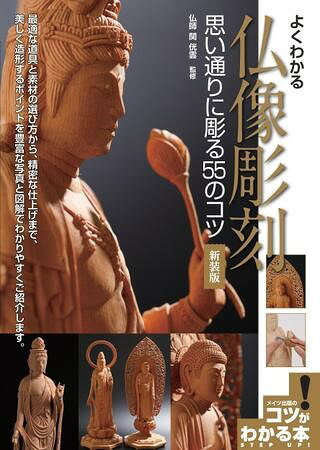 ***ご注意***こちらの【取寄品】の商品は、弊社に在庫がある場合もございますが、基本的に出版社からのお取り寄せとなります。まれに版元品切・絶版などでお取り寄せできない場合もございますので、恐れ入りますが予めご了承いただけると幸いでございま...