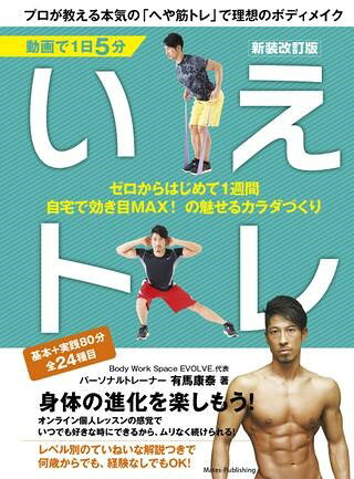 ***ご注意***こちらの【取寄品】の商品は、弊社に在庫がある場合もございますが、基本的に出版社からのお取り寄せとなります。まれに版元品切・絶版などでお取り寄せできない場合もございますので、恐れ入りますが予めご了承いただけると幸いでございま...