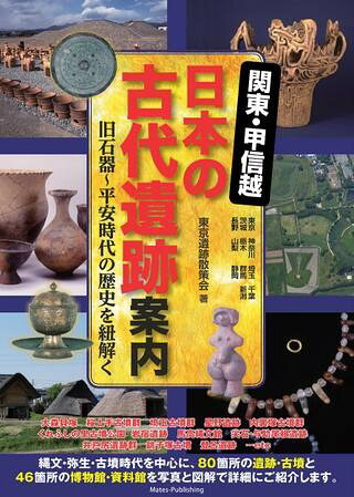 ***ご注意***こちらの【取寄品】の商品は、弊社に在庫がある場合もございますが、基本的に出版社からのお取り寄せとなります。まれに版元品切・絶版などでお取り寄せできない場合もございますので、恐れ入りますが予めご了承いただけると幸いでございま...