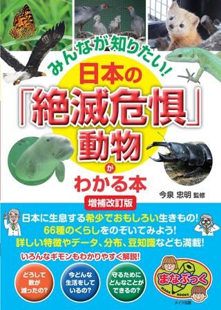 ***ご注意***こちらの【取寄品】の商品は、弊社に在庫がある場合もございますが、基本的に出版社からのお取り寄せとなります。まれに版元品切・絶版などでお取り寄せできない場合もございますので、恐れ入りますが予めご了承いただけると幸いでございま...