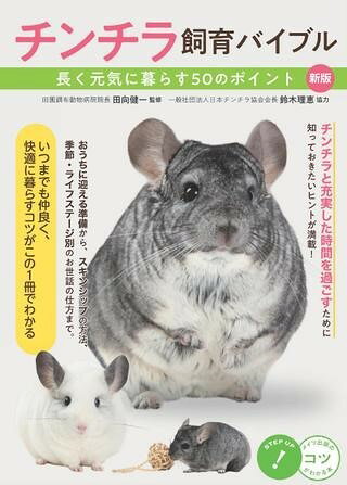 ***ご注意***こちらの【取寄品】の商品は、弊社に在庫がある場合もございますが、基本的に出版社からのお取り寄せとなります。まれに版元品切・絶版などでお取り寄せできない場合もございますので、恐れ入りますが予めご了承いただけると幸いでございま...