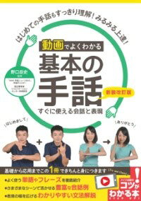 ***ご注意***こちらの【取寄品】の商品は、弊社に在庫がある場合もございますが、基本的に出版社からのお取り寄せとなります。まれに版元品切・絶版などでお取り寄せできない場合もございますので、恐れ入りますが予めご了承いただけると幸いでございま...