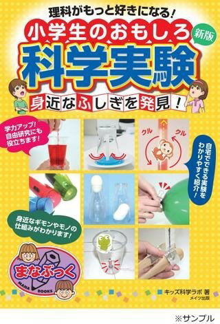 ***ご注意***こちらの【取寄品】の商品は、弊社に在庫がある場合もございますが、基本的に出版社からのお取り寄せとなります。まれに版元品切・絶版などでお取り寄せできない場合もございますので、恐れ入りますが予めご了承いただけると幸いでございま...