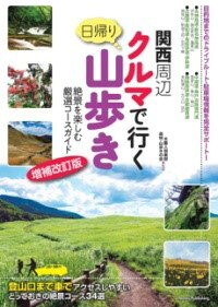 ***ご注意***こちらの【取寄品】の商品は、弊社に在庫がある場合もございますが、基本的に出版社からのお取り寄せとなります。まれに版元品切・絶版などでお取り寄せできない場合もございますので、恐れ入りますが予めご了承いただけると幸いでございま...