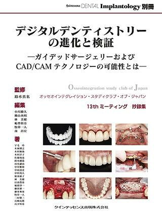 ***ご注意***こちらの【取寄品】の商品は、弊社に在庫がある場合もございますが、基本的に出版社からのお取り寄せとなります。まれに版元品切・絶版などでお取り寄せできない場合もございますので、恐れ入りますが予めご了承いただけると幸いでございま...