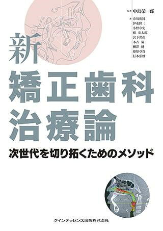 ***ご注意***こちらの【取寄品】の商品は、弊社に在庫がある場合もございますが、基本的に出版社からのお取り寄せとなります。まれに版元品切・絶版などでお取り寄せできない場合もございますので、恐れ入りますが予めご了承いただけると幸いでございま...