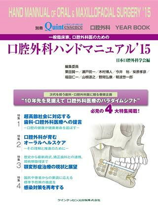 ***ご注意***こちらの【取寄品】の商品は、弊社に在庫がある場合もございますが、基本的に出版社からのお取り寄せとなります。まれに版元品切・絶版などでお取り寄せできない場合もございますので、恐れ入りますが予めご了承いただけると幸いでございま...