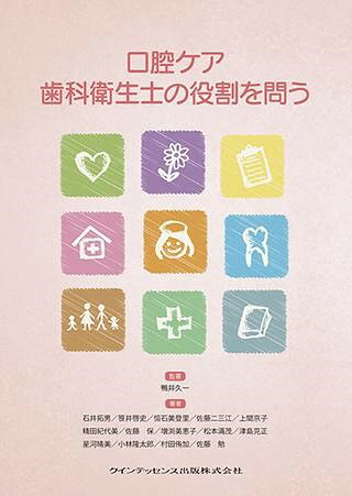 ***ご注意***こちらの【取寄品】の商品は、弊社に在庫がある場合もございますが、基本的に出版社からのお取り寄せとなります。まれに版元品切・絶版などでお取り寄せできない場合もございますので、恐れ入りますが予めご了承いただけると幸いでございま...