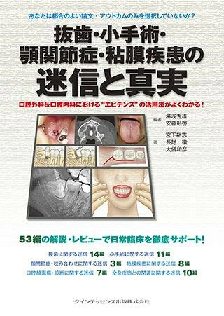 ***ご注意***こちらの【取寄品】の商品は、弊社に在庫がある場合もございますが、基本的に出版社からのお取り寄せとなります。まれに版元品切・絶版などでお取り寄せできない場合もございますので、恐れ入りますが予めご了承いただけると幸いでございま...