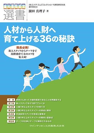 ***ご注意***こちらの【取寄品】の商品は、弊社に在庫がある場合もございますが、基本的に出版社からのお取り寄せとなります。まれに版元品切・絶版などでお取り寄せできない場合もございますので、恐れ入りますが予めご了承いただけると幸いでございま...
