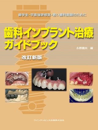 ***ご注意***こちらの【取寄品】の商品は、弊社に在庫がある場合もございますが、基本的に出版社からのお取り寄せとなります。まれに版元品切・絶版などでお取り寄せできない場合もございますので、恐れ入りますが予めご了承いただけると幸いでございま...