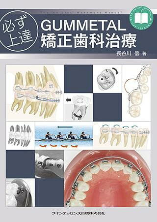 ***ご注意***こちらの【取寄品】の商品は、弊社に在庫がある場合もございますが、基本的に出版社からのお取り寄せとなります。まれに版元品切・絶版などでお取り寄せできない場合もございますので、恐れ入りますが予めご了承いただけると幸いでございま...