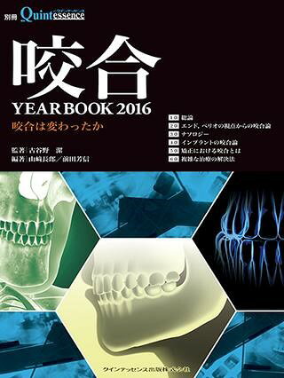 ***ご注意***こちらの【取寄品】の商品は、弊社に在庫がある場合もございますが、基本的に出版社からのお取り寄せとなります。まれに版元品切・絶版などでお取り寄せできない場合もございますので、恐れ入りますが予めご了承いただけると幸いでございま...