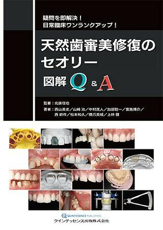 ***ご注意***こちらの【取寄品】の商品は、弊社に在庫がある場合もございますが、基本的に出版社からのお取り寄せとなります。まれに版元品切・絶版などでお取り寄せできない場合もございますので、恐れ入りますが予めご了承いただけると幸いでございま...