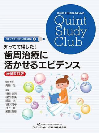 ***ご注意***こちらの【取寄品】の商品は、弊社に在庫がある場合もございますが、基本的に出版社からのお取り寄せとなります。まれに版元品切・絶版などでお取り寄せできない場合もございますので、恐れ入りますが予めご了承いただけると幸いでございま...