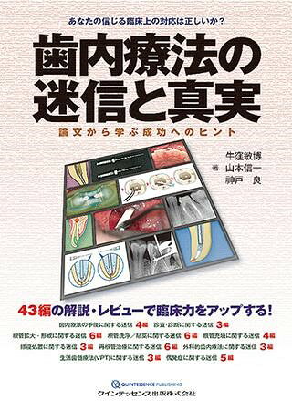 ***ご注意***こちらの【取寄品】の商品は、弊社に在庫がある場合もございますが、基本的に出版社からのお取り寄せとなります。まれに版元品切・絶版などでお取り寄せできない場合もございますので、恐れ入りますが予めご了承いただけると幸いでございま...