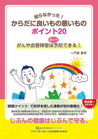 ***ご注意***こちらの【取寄品】の商品は、弊社に在庫がある場合もございますが、基本的に出版社からのお取り寄せとなります。まれに版元品切・絶版などでお取り寄せできない場合もございますので、恐れ入りますが予めご了承いただけると幸いでございま...