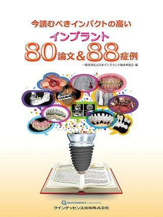 ***ご注意***こちらの【取寄品】の商品は、弊社に在庫がある場合もございますが、基本的に出版社からのお取り寄せとなります。まれに版元品切・絶版などでお取り寄せできない場合もございますので、恐れ入りますが予めご了承いただけると幸いでございま...