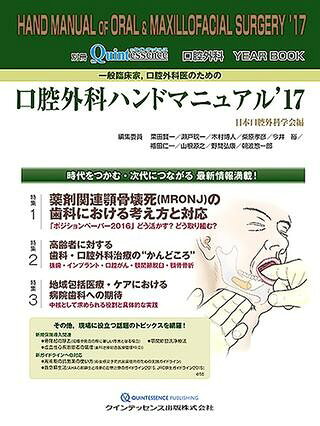 ***ご注意***こちらの【取寄品】の商品は、弊社に在庫がある場合もございますが、基本的に出版社からのお取り寄せとなります。まれに版元品切・絶版などでお取り寄せできない場合もございますので、恐れ入りますが予めご了承いただけると幸いでございま...