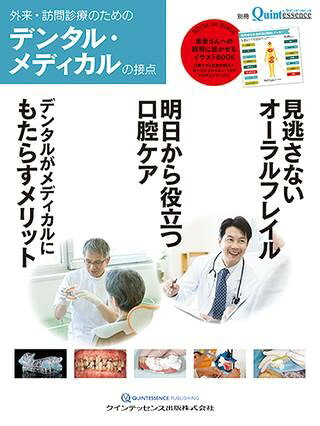 ***ご注意***こちらの【取寄品】の商品は、弊社に在庫がある場合もございますが、基本的に出版社からのお取り寄せとなります。まれに版元品切・絶版などでお取り寄せできない場合もございますので、恐れ入りますが予めご了承いただけると幸いでございま...