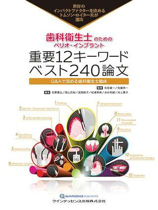 ***ご注意***こちらの【取寄品】の商品は、弊社に在庫がある場合もございますが、基本的に出版社からのお取り寄せとなります。まれに版元品切・絶版などでお取り寄せできない場合もございますので、恐れ入りますが予めご了承いただけると幸いでございま...
