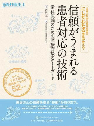 ***ご注意***こちらの【取寄品】の商品は、弊社に在庫がある場合もございますが、基本的に出版社からのお取り寄せとなります。まれに版元品切・絶版などでお取り寄せできない場合もございますので、恐れ入りますが予めご了承いただけると幸いでございま...