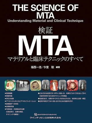 ***ご注意***こちらの【取寄品】の商品は、弊社に在庫がある場合もございますが、基本的に出版社からのお取り寄せとなります。まれに版元品切・絶版などでお取り寄せできない場合もございますので、恐れ入りますが予めご了承いただけると幸いでございま...