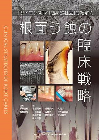 ***ご注意***こちらの【取寄品】の商品は、弊社に在庫がある場合もございますが、基本的に出版社からのお取り寄せとなります。まれに版元品切・絶版などでお取り寄せできない場合もございますので、恐れ入りますが予めご了承いただけると幸いでございま...