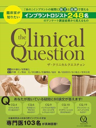 ***ご注意***こちらの【取寄品】の商品は、弊社に在庫がある場合もございますが、基本的に出版社からのお取り寄せとなります。まれに版元品切・絶版などでお取り寄せできない場合もございますので、恐れ入りますが予めご了承いただけると幸いでございま...