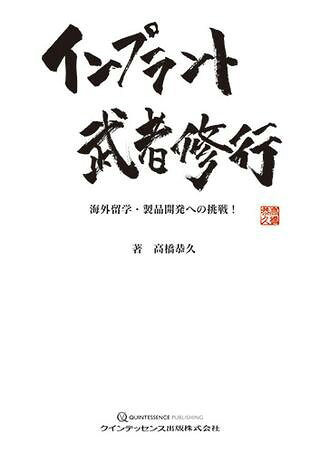 ***ご注意***こちらの【取寄品】の商品は、弊社に在庫がある場合もございますが、基本的に出版社からのお取り寄せとなります。まれに版元品切・絶版などでお取り寄せできない場合もございますので、恐れ入りますが予めご了承いただけると幸いでございま...