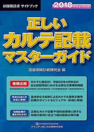 ***ご注意***こちらの【取寄品】の商品は、弊社に在庫がある場合もございますが、基本的に出版社からのお取り寄せとなります。まれに版元品切・絶版などでお取り寄せできない場合もございますので、恐れ入りますが予めご了承いただけると幸いでございま...