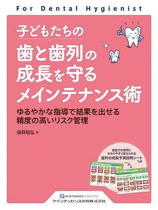 ***ご注意***こちらの【取寄品】の商品は、弊社に在庫がある場合もございますが、基本的に出版社からのお取り寄せとなります。まれに版元品切・絶版などでお取り寄せできない場合もございますので、恐れ入りますが予めご了承いただけると幸いでございま...
