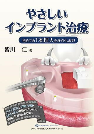 ***ご注意***こちらの【取寄品】の商品は、弊社に在庫がある場合もございますが、基本的に出版社からのお取り寄せとなります。まれに版元品切・絶版などでお取り寄せできない場合もございますので、恐れ入りますが予めご了承いただけると幸いでございま...