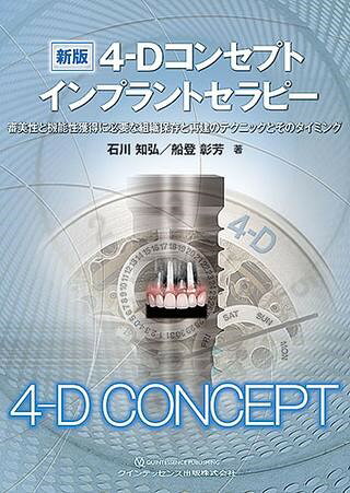 ***ご注意***こちらの【取寄品】の商品は、弊社に在庫がある場合もございますが、基本的に出版社からのお取り寄せとなります。まれに版元品切・絶版などでお取り寄せできない場合もございますので、恐れ入りますが予めご了承いただけると幸いでございま...