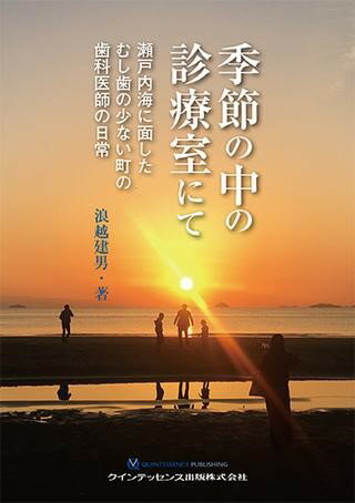 ***ご注意***こちらの【取寄品】の商品は、弊社に在庫がある場合もございますが、基本的に出版社からのお取り寄せとなります。まれに版元品切・絶版などでお取り寄せできない場合もございますので、恐れ入りますが予めご了承いただけると幸いでございま...
