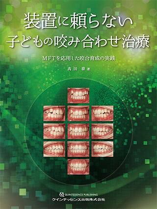 ***ご注意***こちらの【取寄品】の商品は、弊社に在庫がある場合もございますが、基本的に出版社からのお取り寄せとなります。まれに版元品切・絶版などでお取り寄せできない場合もございますので、恐れ入りますが予めご了承いただけると幸いでございま...
