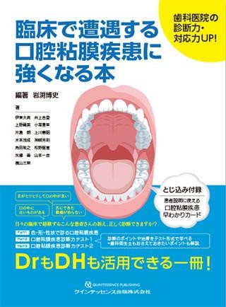 ***ご注意***こちらの【取寄品】の商品は、弊社に在庫がある場合もございますが、基本的に出版社からのお取り寄せとなります。まれに版元品切・絶版などでお取り寄せできない場合もございますので、恐れ入りますが予めご了承いただけると幸いでございま...