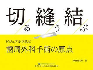 ***ご注意***こちらの【取寄品】の商品は、弊社に在庫がある場合もございますが、基本的に出版社からのお取り寄せとなります。まれに版元品切・絶版などでお取り寄せできない場合もございますので、恐れ入りますが予めご了承いただけると幸いでございま...