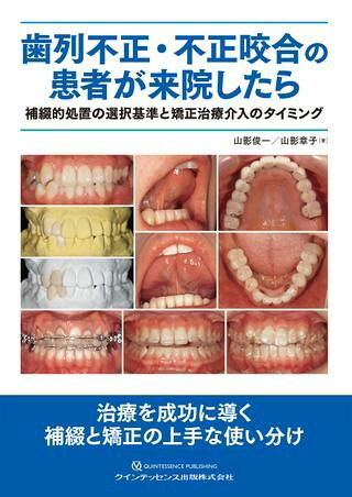 ***ご注意***こちらの【取寄品】の商品は、弊社に在庫がある場合もございますが、基本的に出版社からのお取り寄せとなります。まれに版元品切・絶版などでお取り寄せできない場合もございますので、恐れ入りますが予めご了承いただけると幸いでございま...