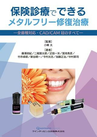 ***ご注意***こちらの【取寄品】の商品は、弊社に在庫がある場合もございますが、基本的に出版社からのお取り寄せとなります。まれに版元品切・絶版などでお取り寄せできない場合もございますので、恐れ入りますが予めご了承いただけると幸いでございま...