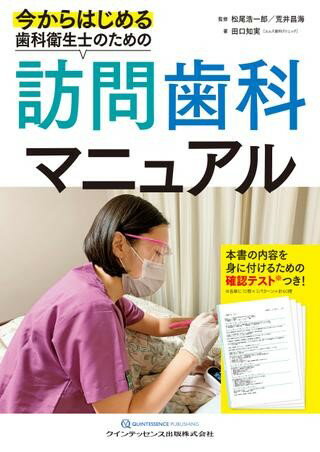 ***ご注意***こちらの【取寄品】の商品は、弊社に在庫がある場合もございますが、基本的に出版社からのお取り寄せとなります。まれに版元品切・絶版などでお取り寄せできない場合もございますので、恐れ入りますが予めご了承いただけると幸いでございま...