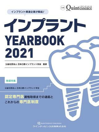 ***ご注意***こちらの【取寄品】の商品は、弊社に在庫がある場合もございますが、基本的に出版社からのお取り寄せとなります。まれに版元品切・絶版などでお取り寄せできない場合もございますので、恐れ入りますが予めご了承いただけると幸いでございま...
