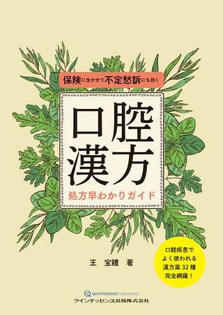 ***ご注意***こちらの【取寄品】の商品は、弊社に在庫がある場合もございますが、基本的に出版社からのお取り寄せとなります。まれに版元品切・絶版などでお取り寄せできない場合もございますので、恐れ入りますが予めご了承いただけると幸いでございま...